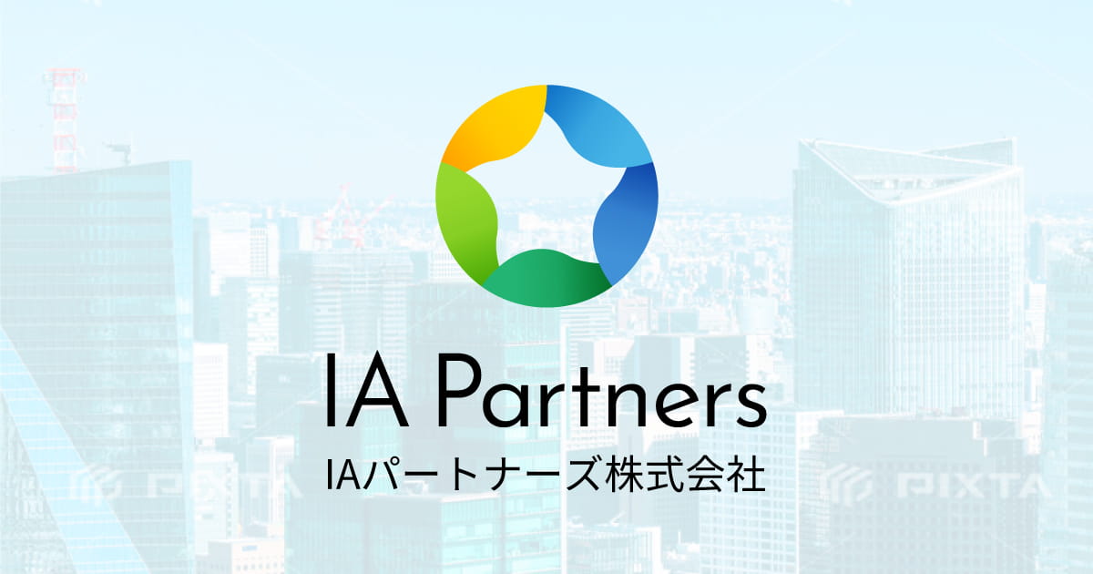 新着情報 詳細 | IAパートナーズ